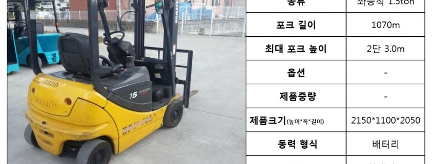 제주고소작업대임대 고고렌탈